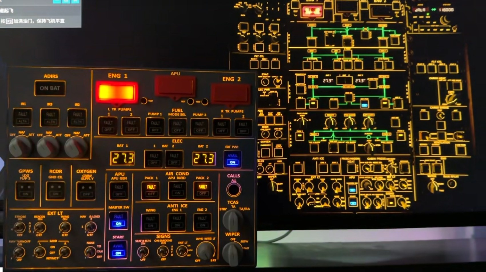 Rowsfire Updates the A320/A320 MAX Light Overhead Panel - FSElite